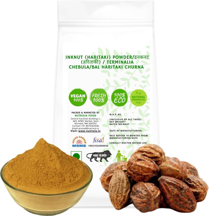 Nutrixia food Inknut (Haritaki) Powder/इनकनट (हरिताकी) / Terminalia ...