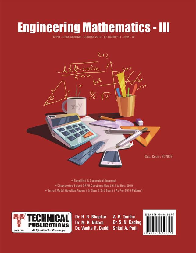 Engineering Mathematics- III for SPPU 19 Course (SE - IV - Comp./IT ...