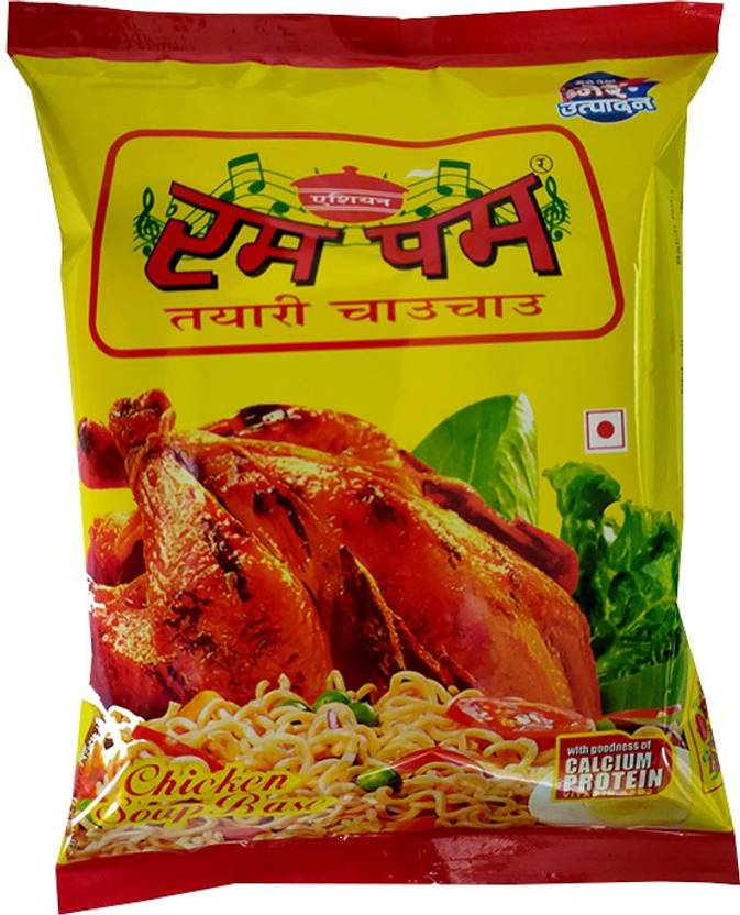 rumpum Instant Noodles Chicken Curry Flavoured Instant Noodles Non ...