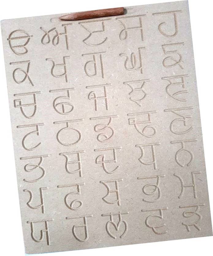 Toyvala Unique Montessori Punjabi Varnmala/Consonants/Alphabet Wooden ...