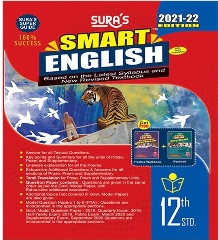 Sura s English Paper I II Complete Guide Buy Sura s English Paper I sura-s-english-paper-i-ii-complete-guide-buy-sura-s-english-paper-i