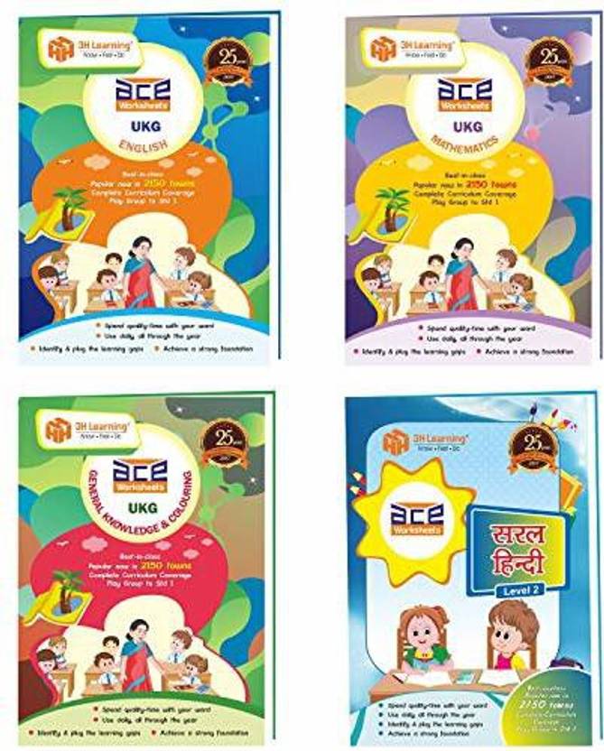 ACE UKG Kids 320 Pages 4 Books Set All-In-One Early Learning Worksheets ...