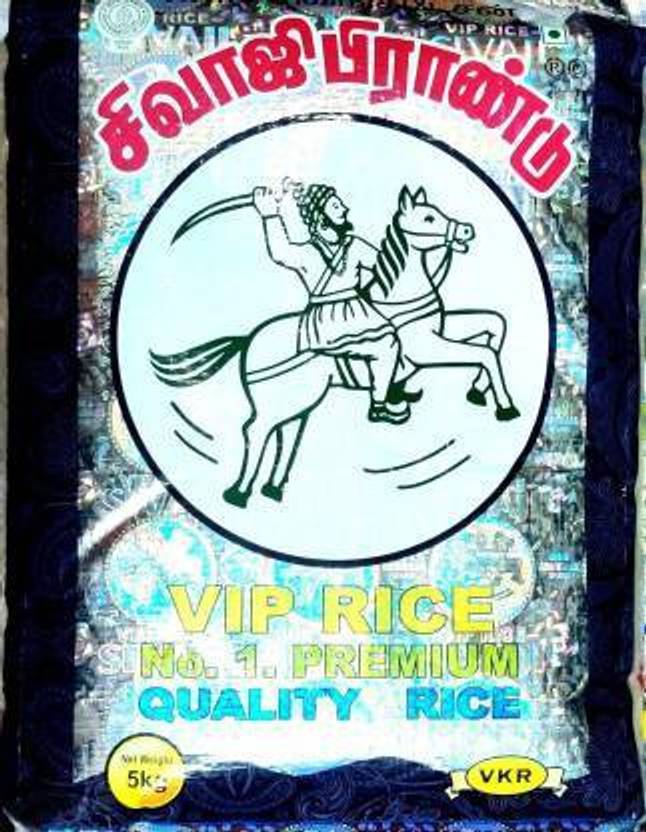 VKR Sivaji Sivaji Rice Rajabogam Rice (Full Grain, Boiled) Price in ...