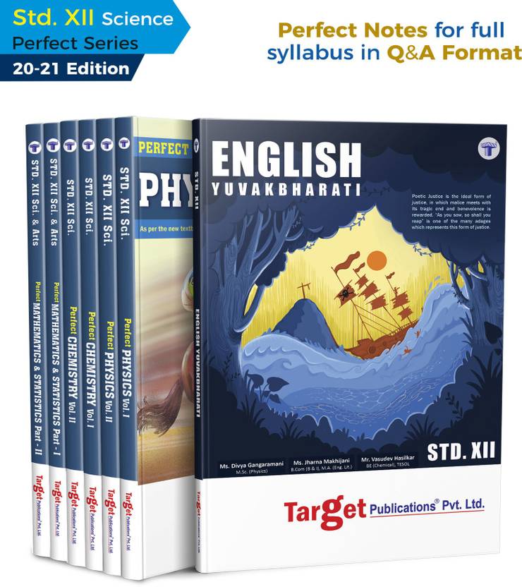 Std 12 Science Books - Physics, Chemistry, Maths And English | PCM + E ...