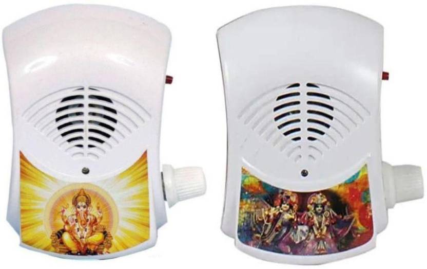 Hiru Gayatri MANTRA MACHINE/Chanting Bell/Gayatri Mantra Continuous ...