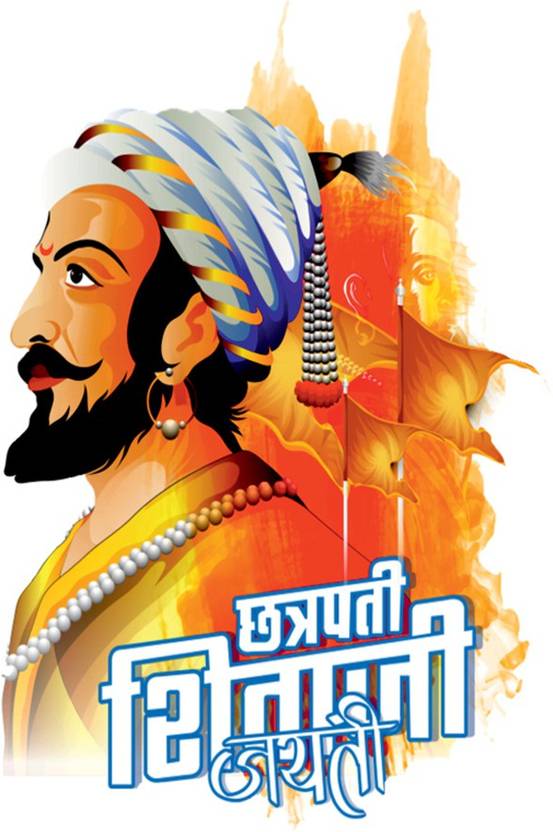 Masstone Chhatrapati Shivaji Maharaj Marathi Wall Sticker Medium Self ...