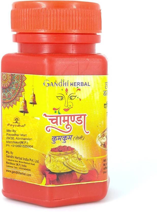 Payodhar Chamunda Kumkum Roli Powder for Tilak & Pooja, 75g Price in ...