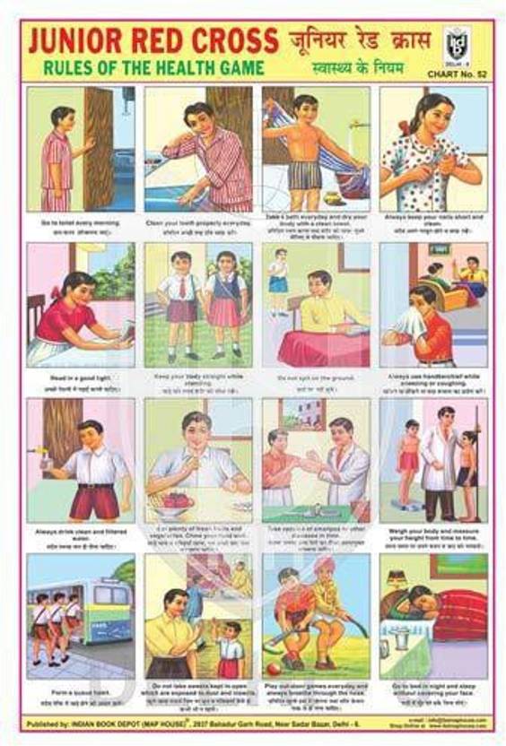 JUNIOR RED CROSS CHART [Wall Chart] INDIAN BOOK DEPOT (MAP HOUSE) Paper ...