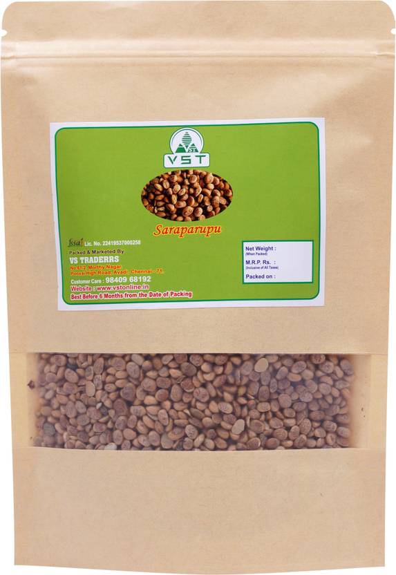 VST Sara Parupu/Chironji seed Chironji Seeds Price in India - Buy VST ...