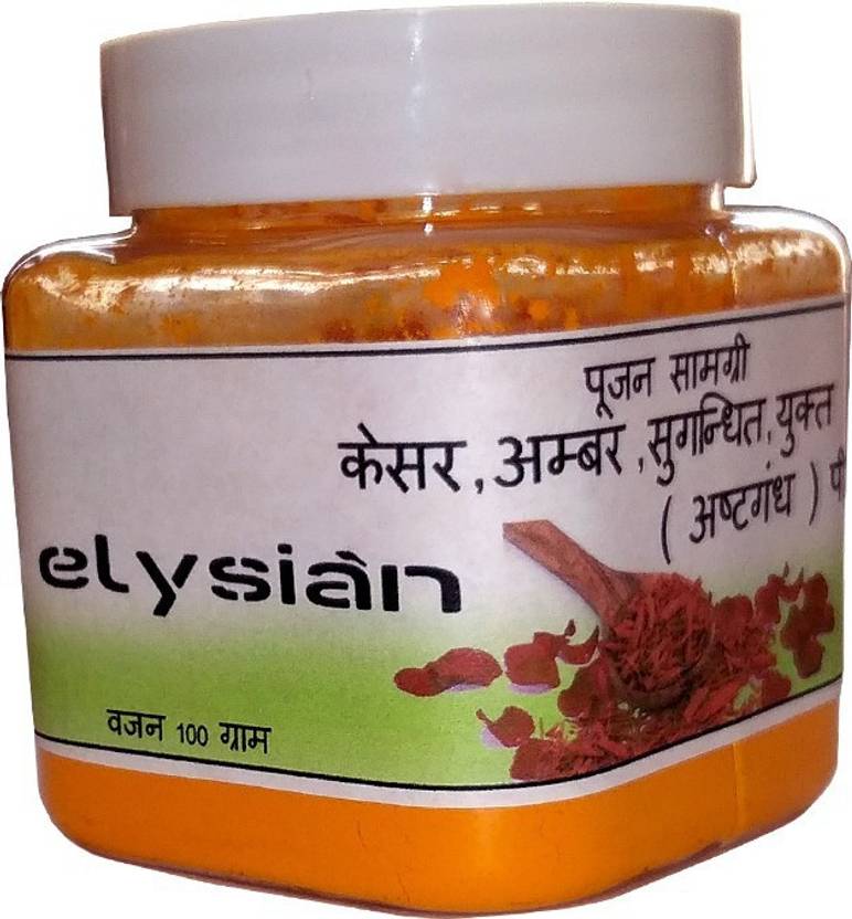 Waltzer India ELYSIAN PILA CHANDAN Prayer Kit Price in India - Buy ...