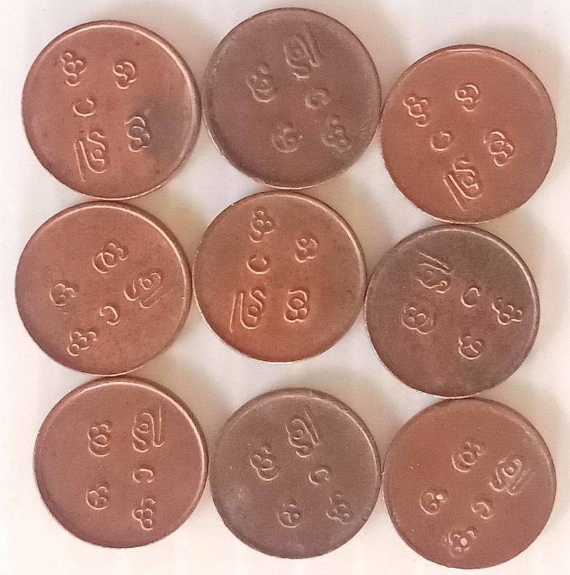 MANMAI COINS 9 COINS LOT - TRAVANCORE - CASH - INDIA Medieval Coin ...