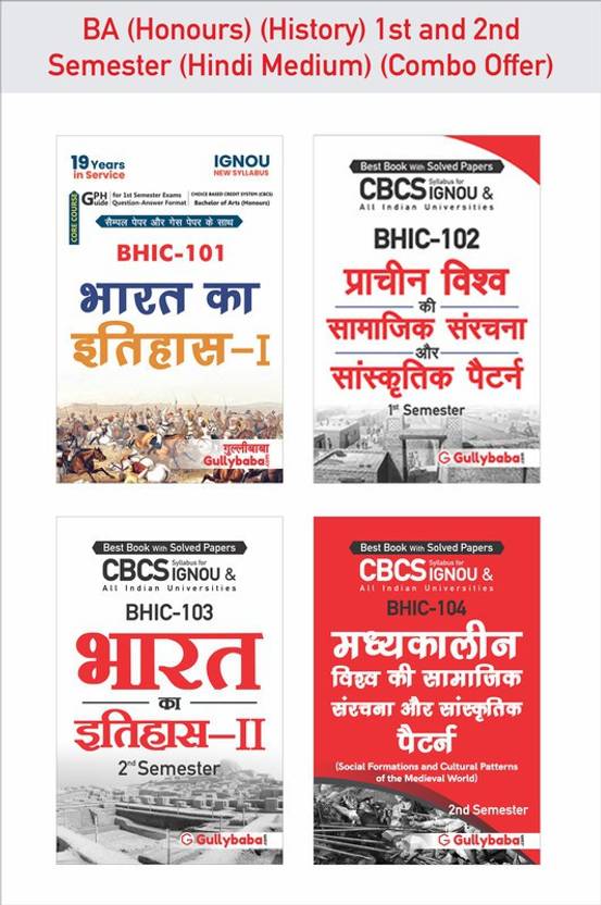 Gullybaba IGNOU B Sc Honours History BHIC 101 BHIC 102 BHIC 103 gullybaba-ignou-b-sc-honours-history-bhic-101-bhic-102-bhic-103