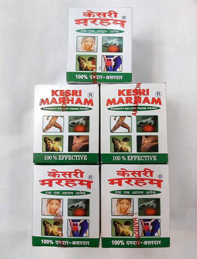 kesri marham BIG SIZE 100GM PACK OF 5 Price in India - Buy kesri marham ...