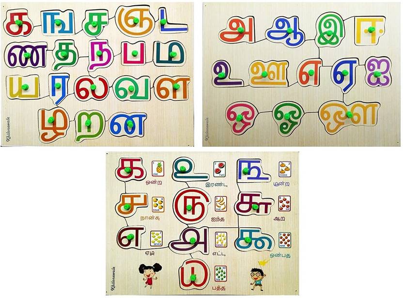 Khilonewale Combo of Tamil Consonants, Vowels, Countings Wooden Letter ...