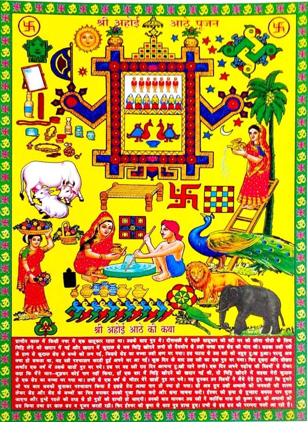 Ahoi ashtami poster Paper Print - Religious posters in India - Buy art ...
