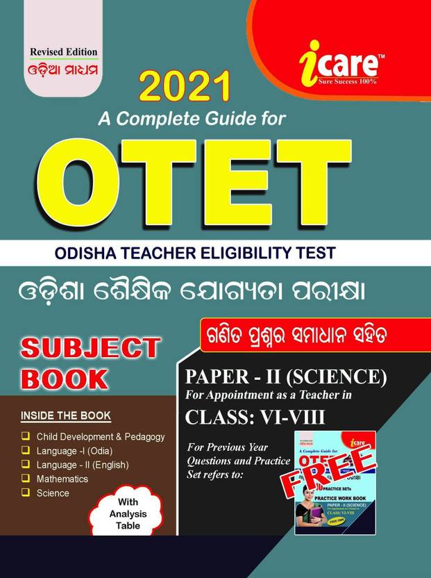 A Complete Guide For OTET Paper 2 SCIENCE For Class 6 To 8 Buy A a-complete-guide-for-otet-paper-2-science-for-class-6-to-8-buy-a