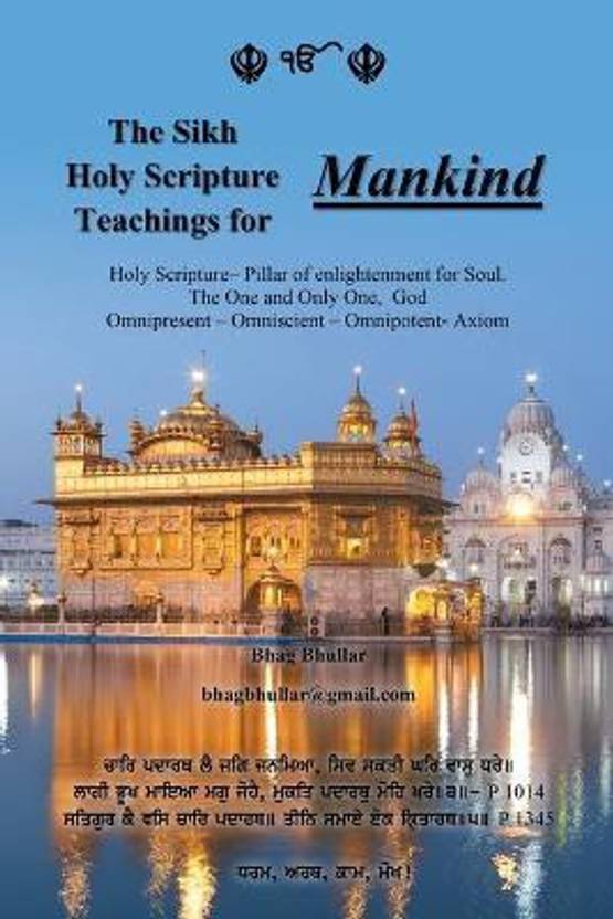 The Sikh Holy Scripture Teachings for Mankind: Buy The Sikh Holy ...