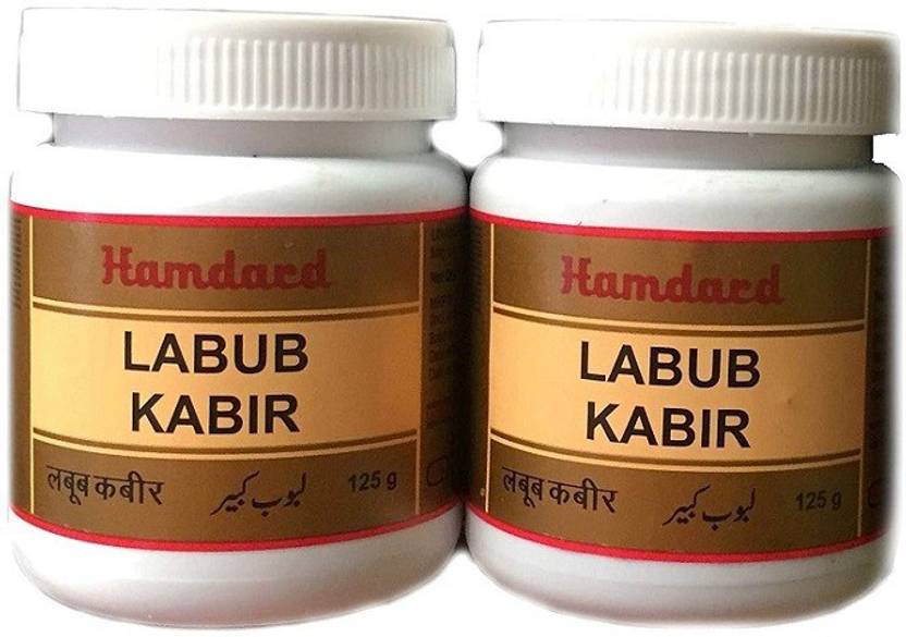 Hamdard Laboob e Kabir Price in India - Buy Hamdard Laboob e Kabir ...