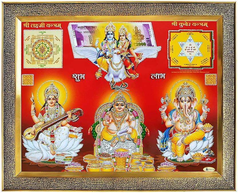 koshtak laxmi/Lakshmi/mahalaxmi and Vishnu ji with Ganesh Saraswati ...