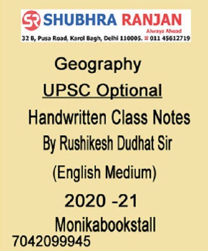Shubhra Ranjan IAS - Geography Optional Handwritten Class Notes 2020-21 ...