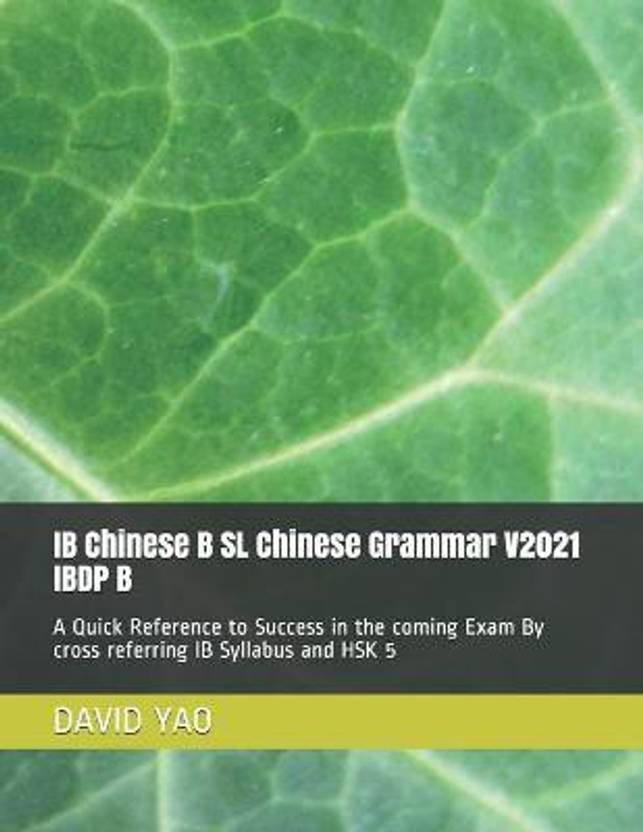 IB Chinese B SL Chinese Grammar V2021 IBDP B 中文语法: Buy IB Chinese B SL ...