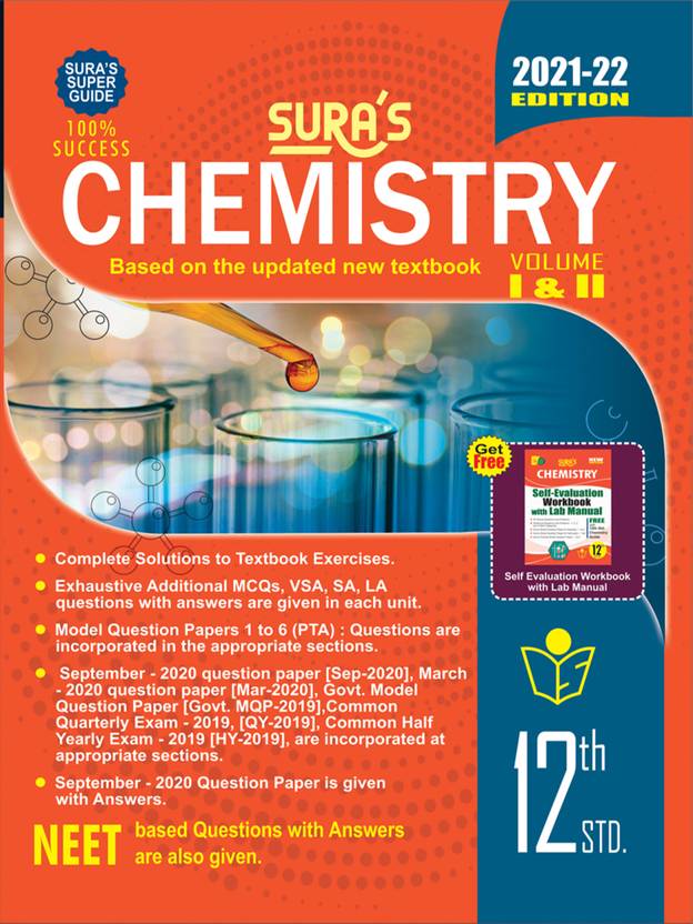 SURA'S 12th STD Chemistry Guide Volume I & II (ENGLISH MEDIUM) 2021-22 ...
