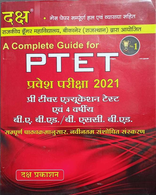 A Complete Guide For PTET: Buy A Complete Guide For PTET by DAKSH at ...