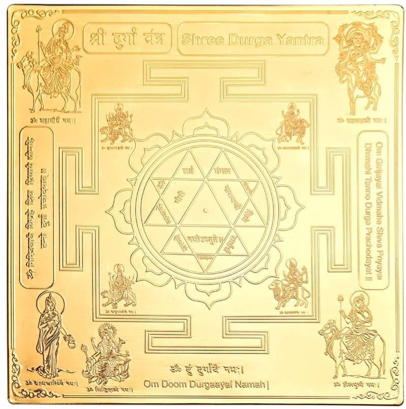 Rudra Centre Shri Durga Yantra in Brass Gold Finish 6 x 6 inches Brass ...