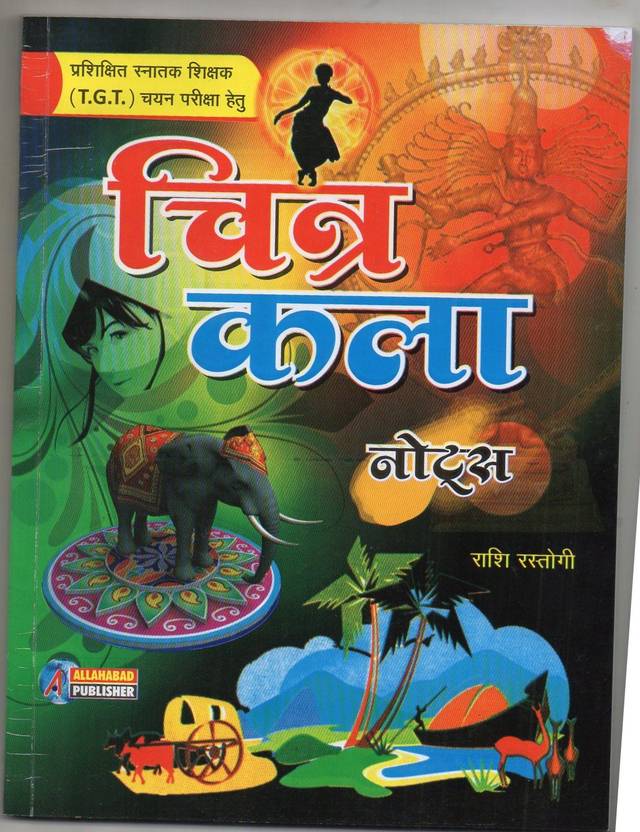 Chitrakala Notes: Buy Chitrakala Notes by RASHI RASTOGI at Low Price in ...