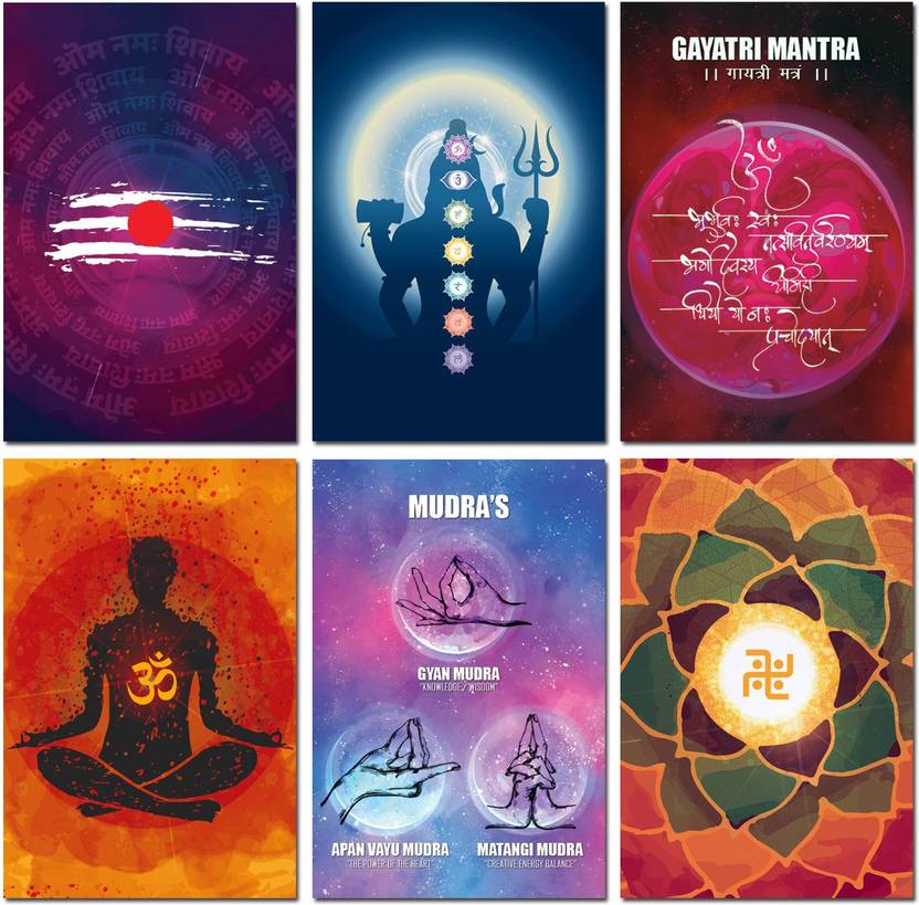 Lord Shiva And Yoga Asanas (Pose), Chakras Awakening, Gayatri Mantra ...