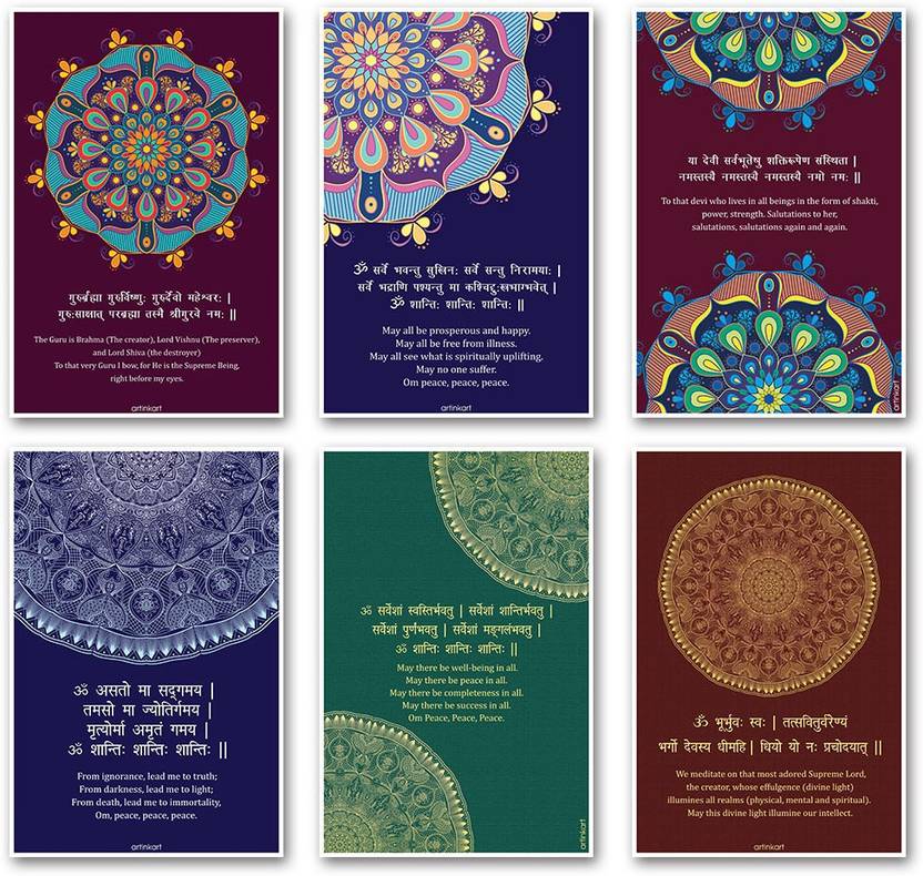 Combo Set of 6 Sanskrit Mantra Theme Motivational Wall Posters ...