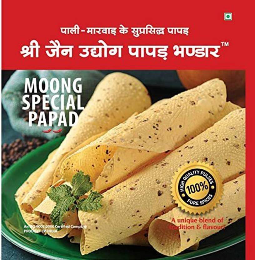 Shree Jain Udhyog Moong Special Papad | Masala Papad | Paliwala (Pack ...