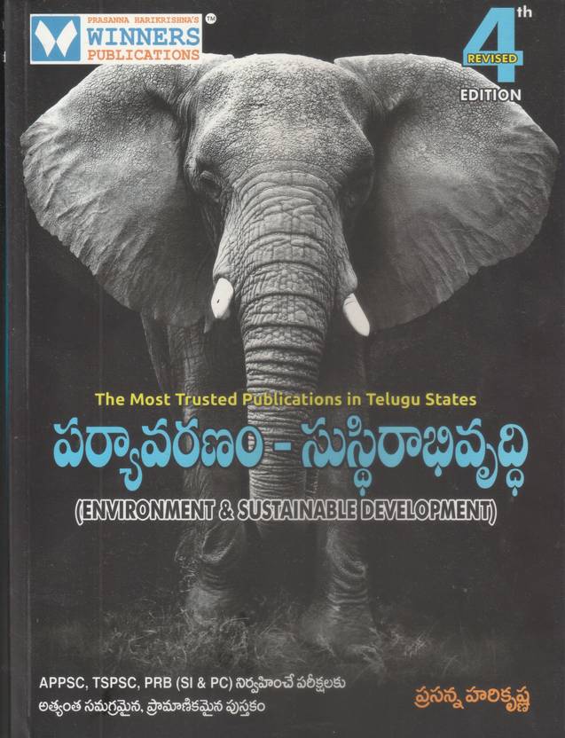 Winners Environment & Sustainable Development 4/ed Telugu: Buy Winners ...