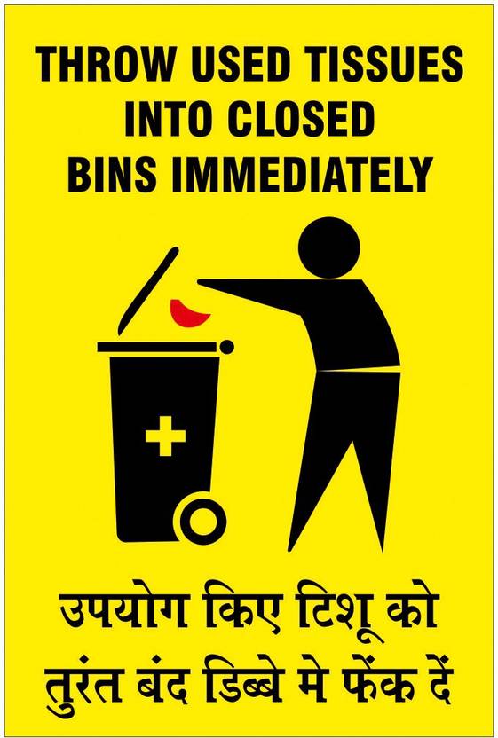 Color Crafts Please Use Dustbin Sign Poster Good Design Medium Self ...