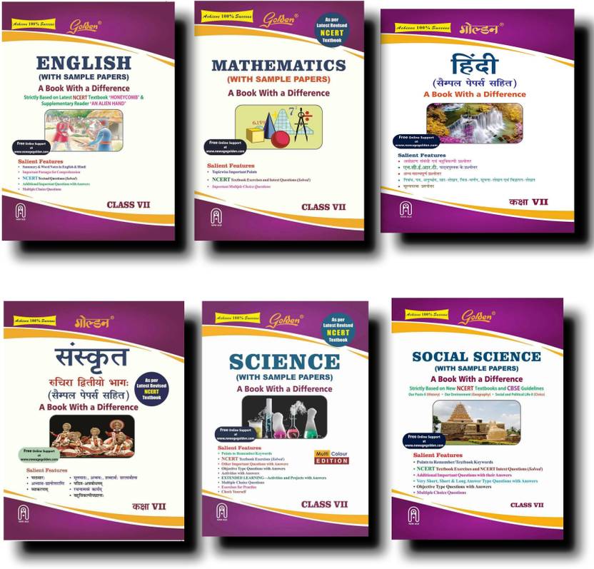Golden ( Sanskrit, Hindi, English, Mathematics, Science, Social Science ...