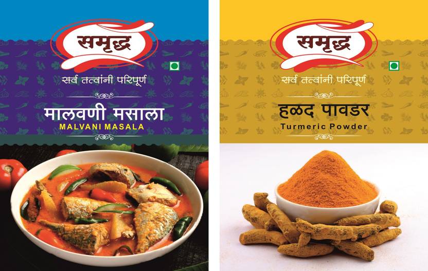 Samrudh Malavani Masala & Halad Powder 200gm Price in India - Buy ...
