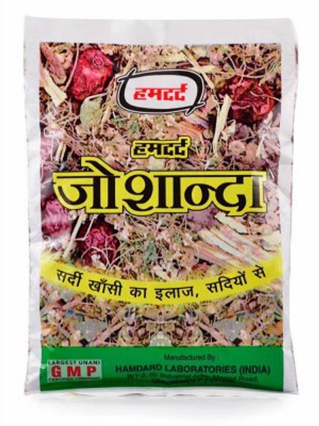 Hamdard Joshanda Herb (33g) Price in India - Buy Hamdard Joshanda Herb ...