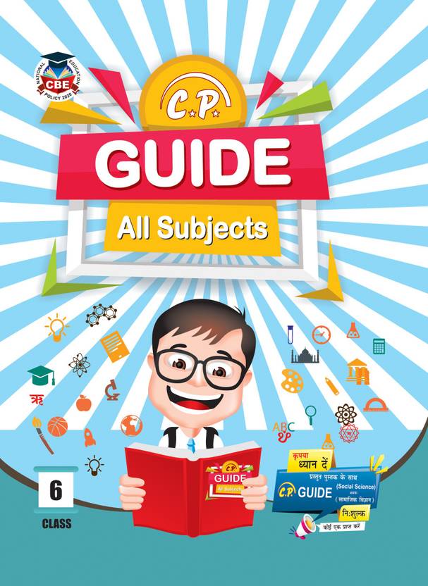 CP ALL SUBJECT IN 1 Guide For Class 6 Subject English + Hindi + Math ...