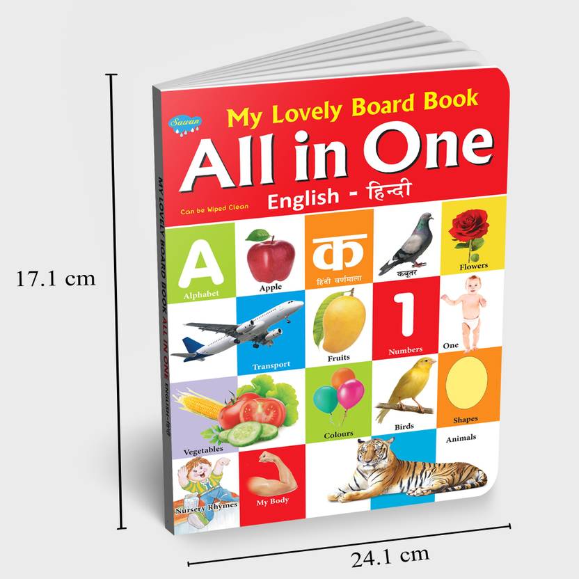 Ukg Class Picture Book All In One Board Book English-Hindi By Sawan ...