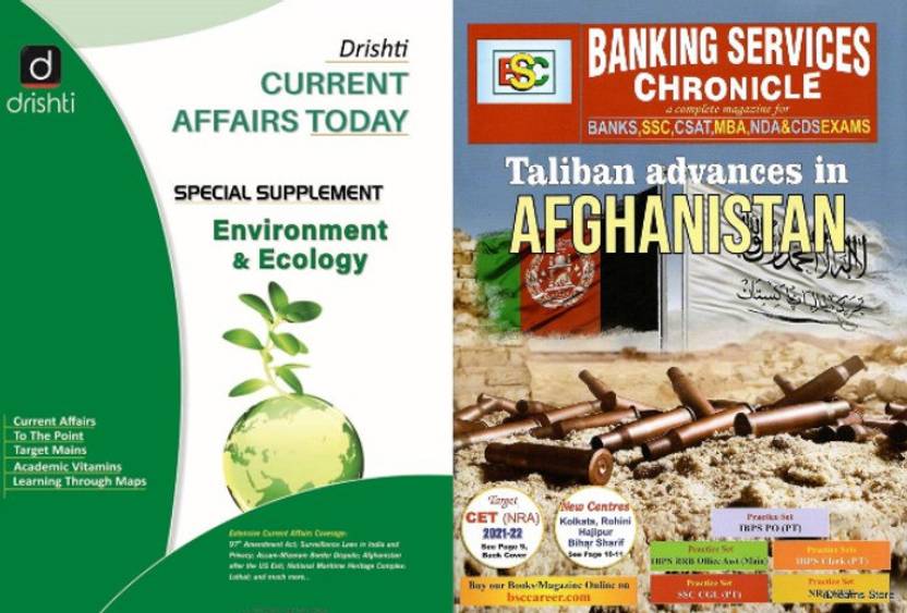 drishti-ias-current-affairs-today-english-and-banking-services