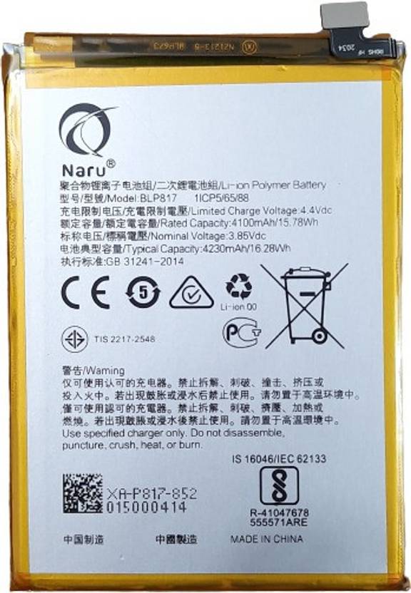 Naru Mobile Battery For Oppo A15 BLP817 Price in India - Buy Naru ...
