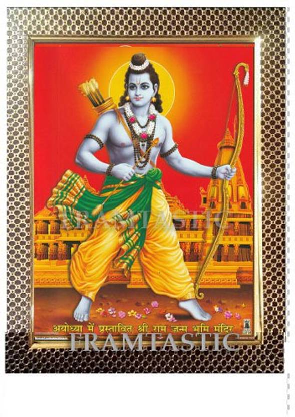 FRAMTASTIC Lord Ram /Rama Photo Frame Religious Frame Price in India ...