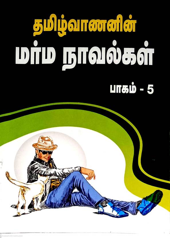Tamilvanan In Marma Naavalgal (Part-5): Buy Tamilvanan In Marma ...