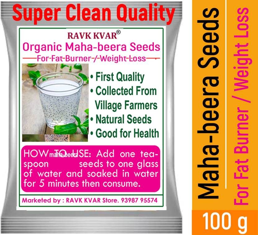 RAVK KVAR Organic Mahabeera Seeds For Weight Loss/Fat Burner-100 grams ...