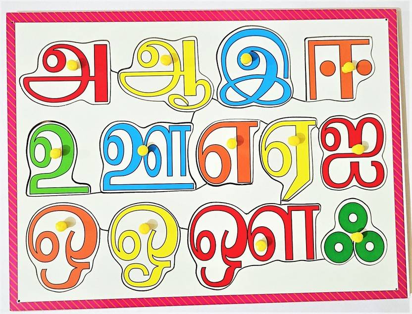 jaraglobal Tamil Vowels Alphabets Letter with Knobs Wooden Puzzle and ...