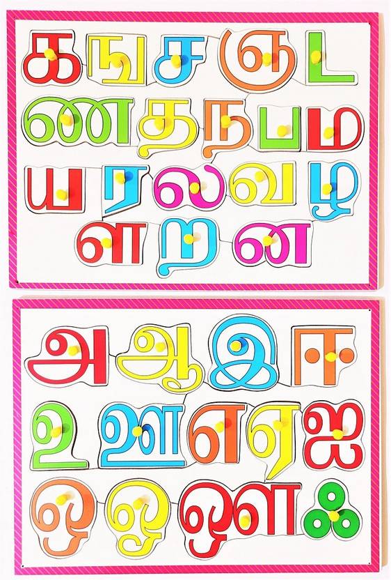 jaraglobal Combo of Wooden Tamil Alphabet Puzzle Vowels and Consonants ...