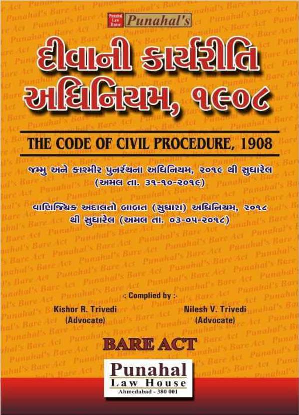 CPC Bare Act - Code Of Civil Procedure, 1908 - 2021 Edition Punahal: Buy CPC Bare Act - Code Of ...