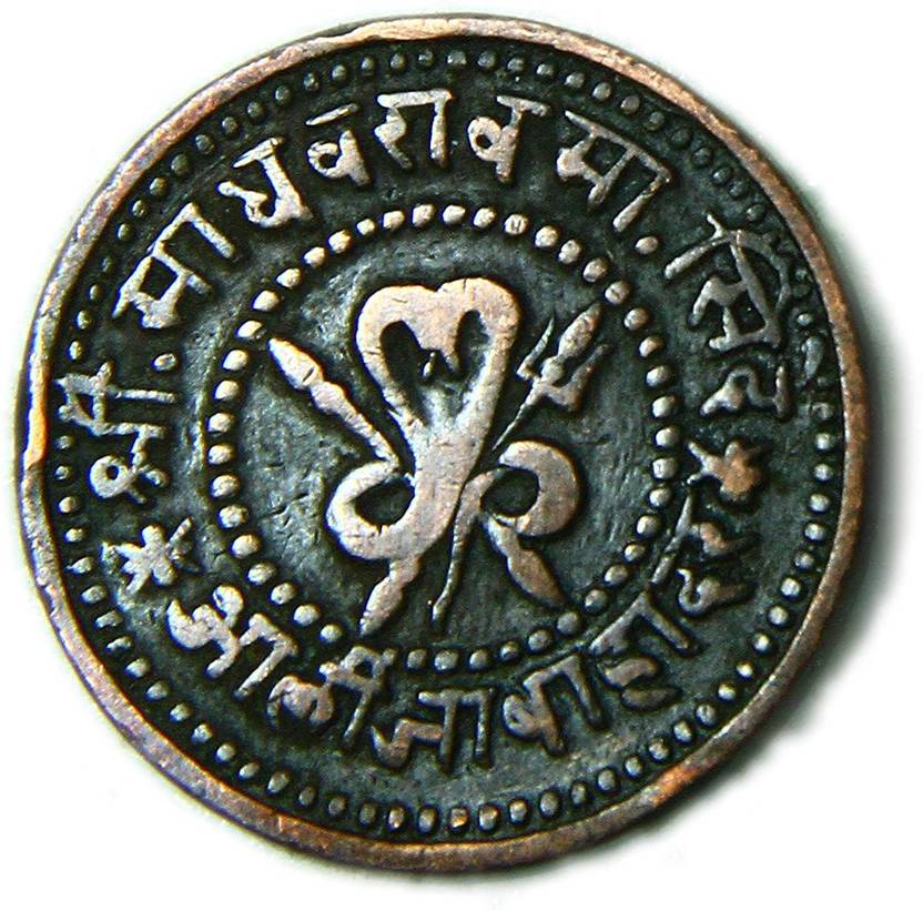 Sansuka Gwalior PAV Anna snake Modern Coin Collection Price in India ...