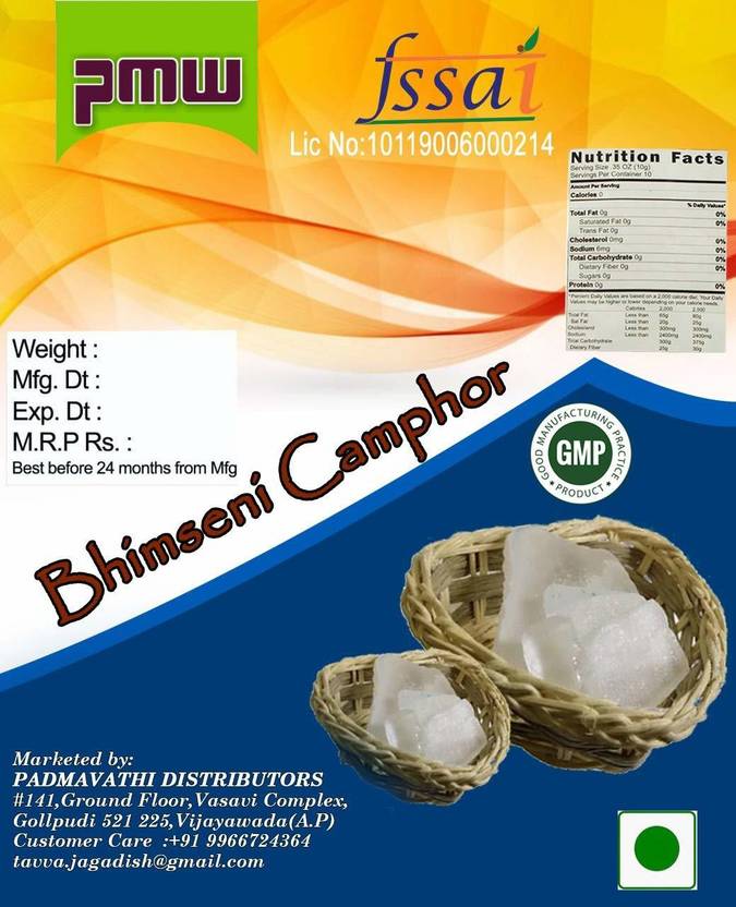 PMW Edible Desi Bhim Camphor Iso Borneol Flakes - Pure Camphor - 50 ...