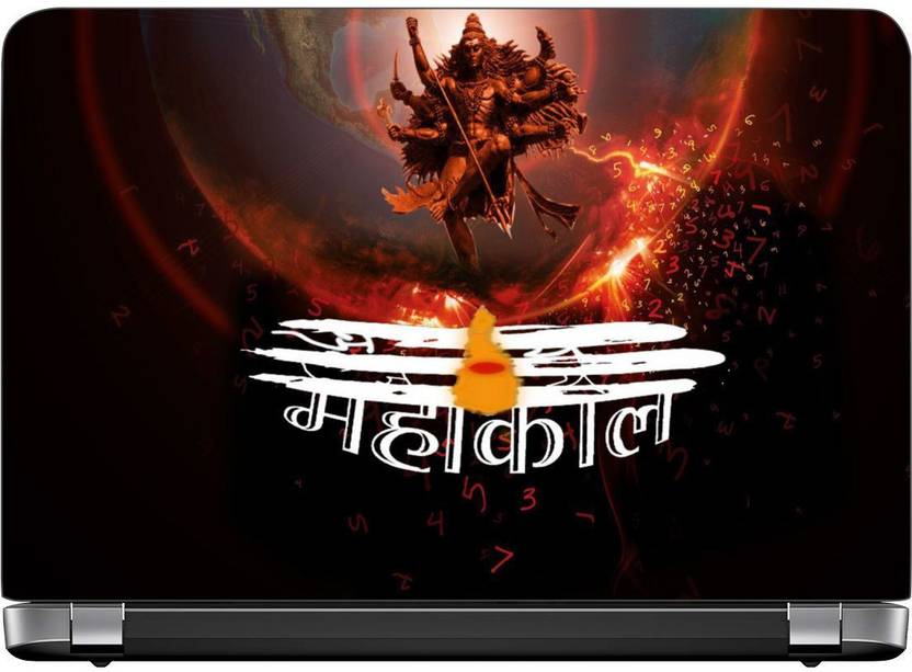 Babawill Laptop Skins Mahadev 12 Inch All Laptop Size Laptop Skin ...